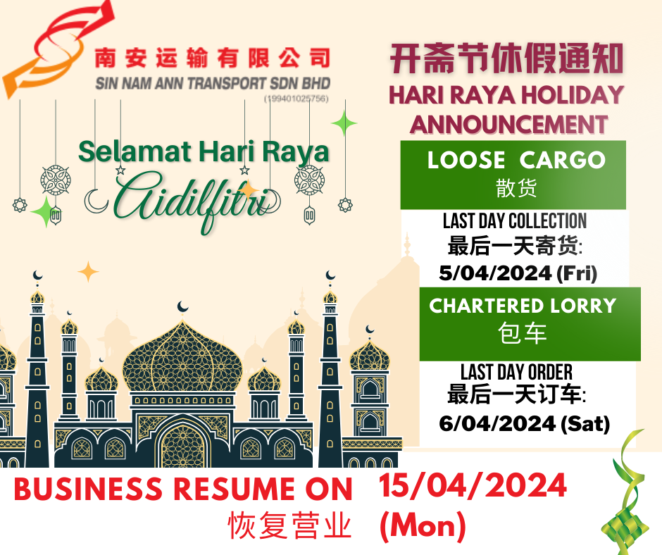 2024 Hari Raya Aidilfitri – Office Closure Notice – SNAT